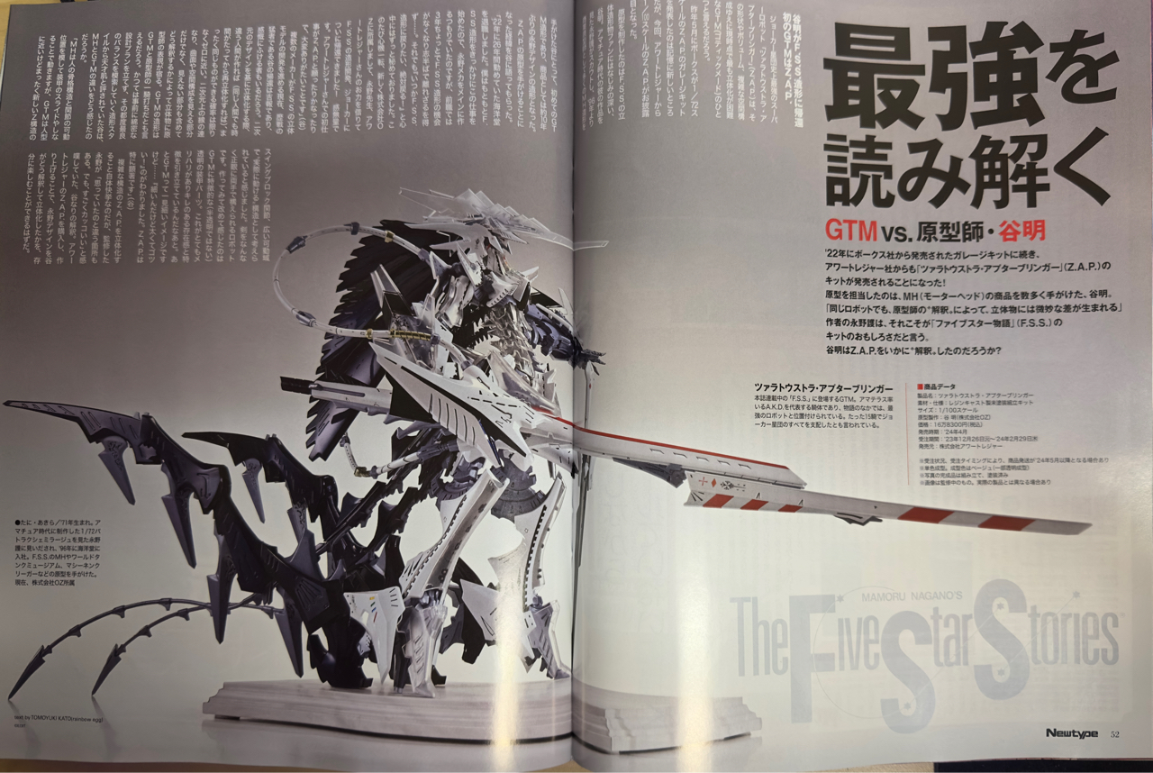 ourtreasure发售1/100Z.A.P. NGA玩家社区