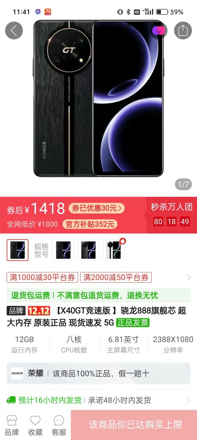 给老妈换手机，求推荐1500以内华为，荣耀手机 NGA玩家社区