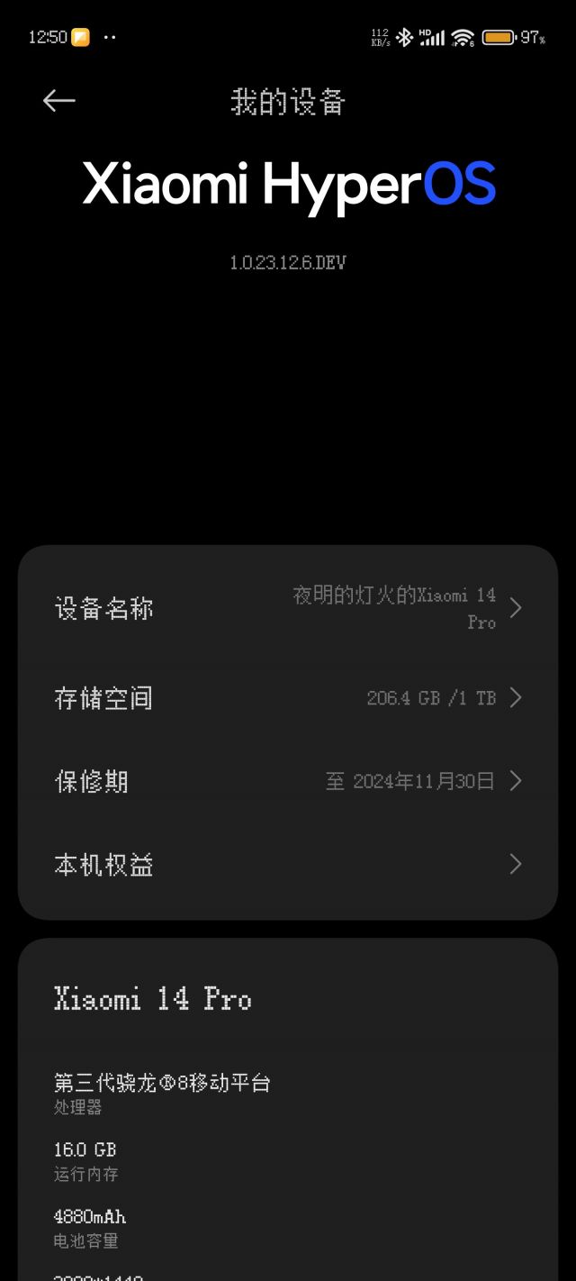 [求助]一加12和小米14p哪个好一点呢？ NGA玩家社区
