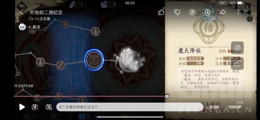 关于联动3c个人看法 NGA玩家社区