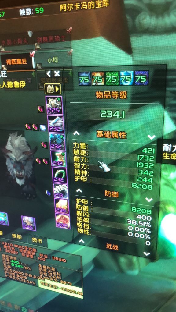 252猫德dps问题 NGA玩家社区