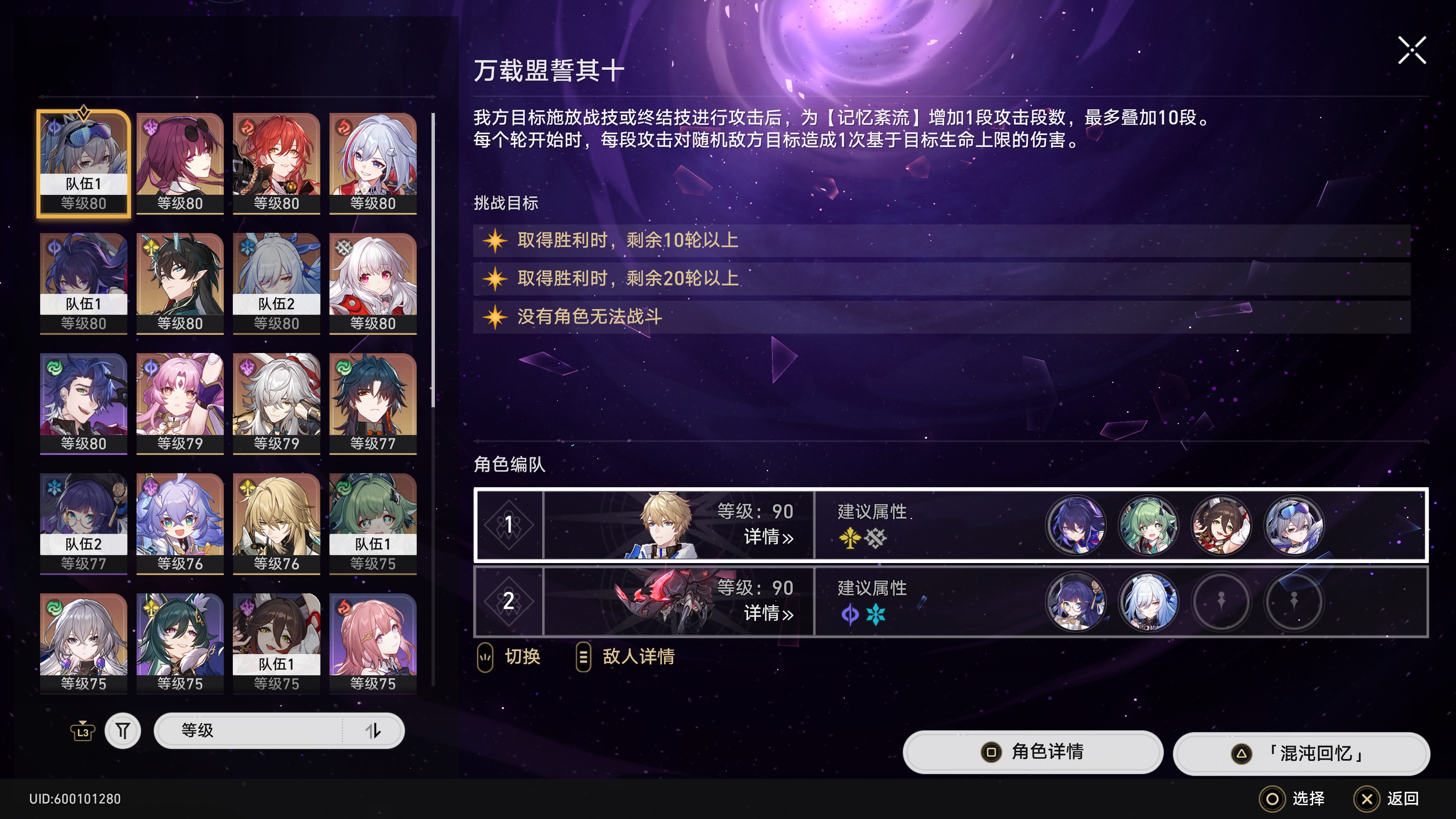 [强度评价] 0+1希儿10上0t达成！ NGA玩家社区