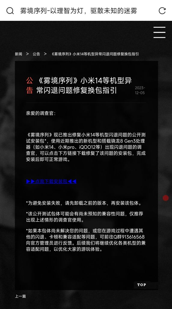 [破事氵]你游8gen3 什么时候适配啊 NGA玩家社区