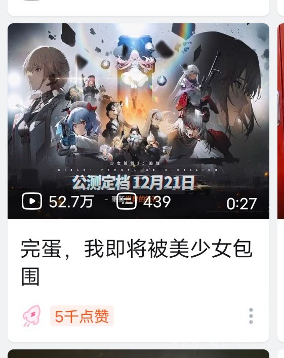 [乱氵] 叔叔的宣传部门总给我一种他们自以为很幽默的感觉 178