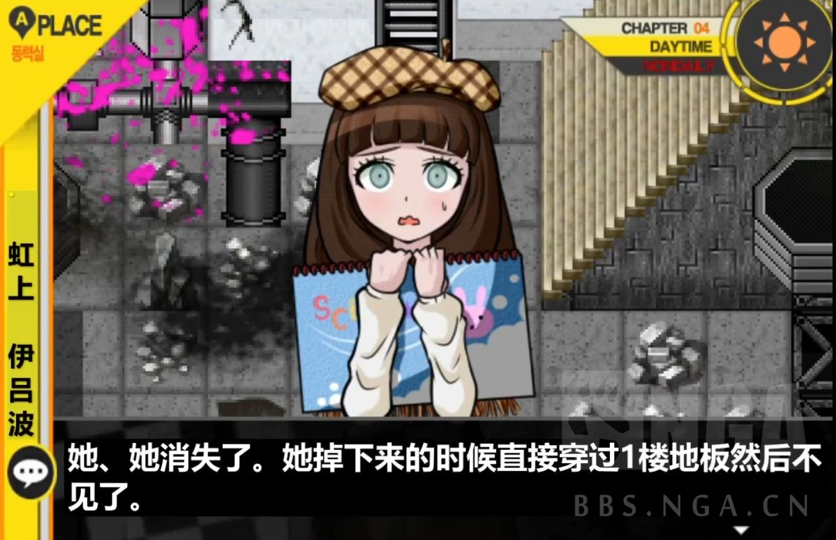 [请勿剧透] 直播云推弹丸论破同人another1&2(进度:a2第三章结束) NGA玩家社区