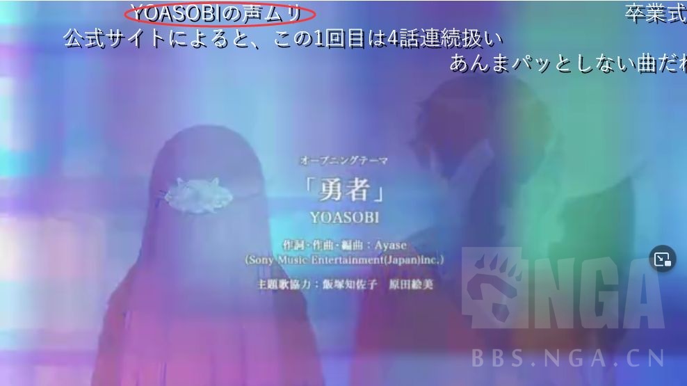 芙莉莲后半部分不换ED NGA玩家社区