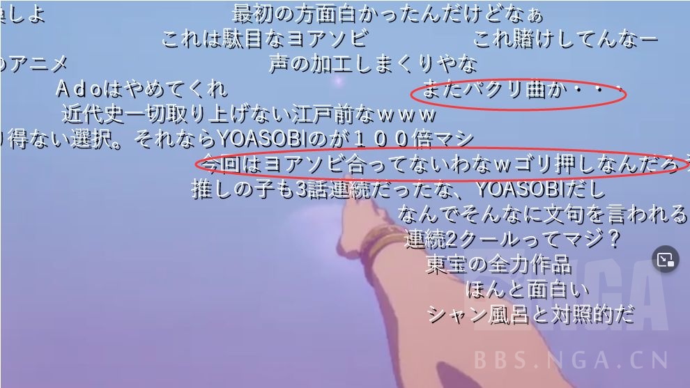 芙莉莲后半部分不换ED NGA玩家社区