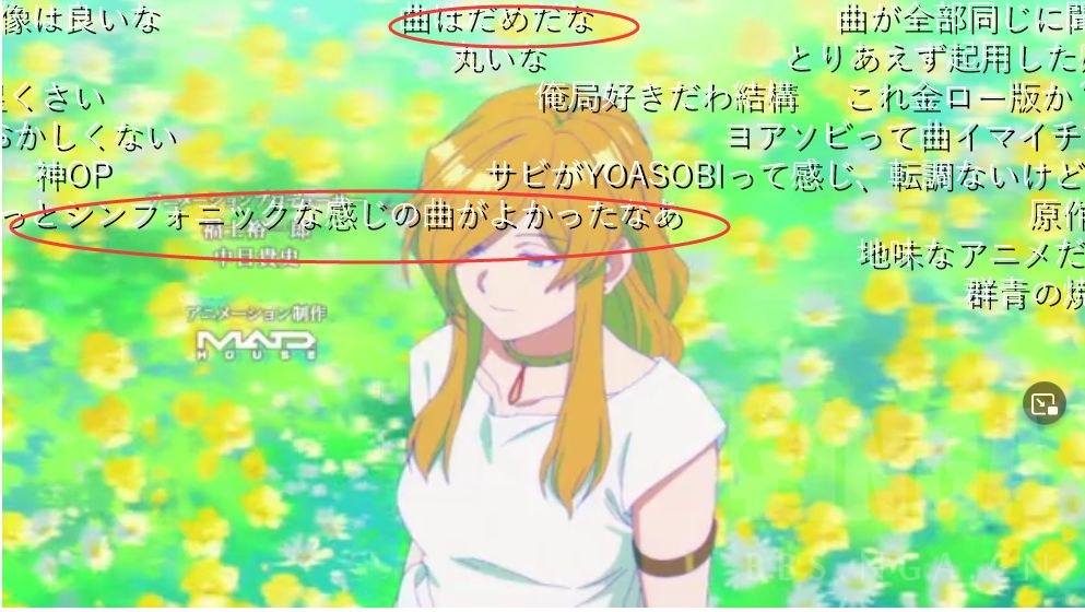 芙莉莲后半部分不换ED NGA玩家社区