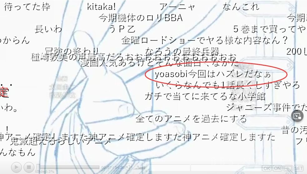 芙莉莲后半部分不换ED NGA玩家社区