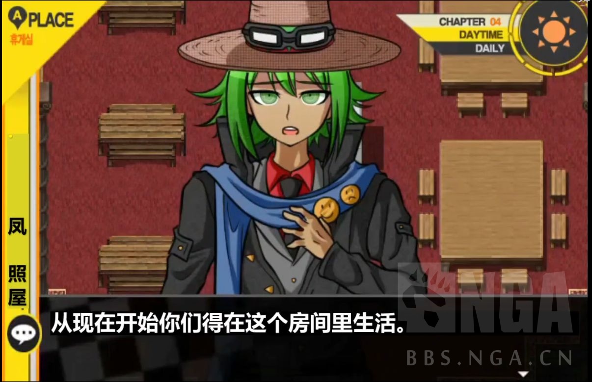 [请勿剧透] 直播云推弹丸论破同人another1&2(进度:a2第三章结束) NGA玩家社区