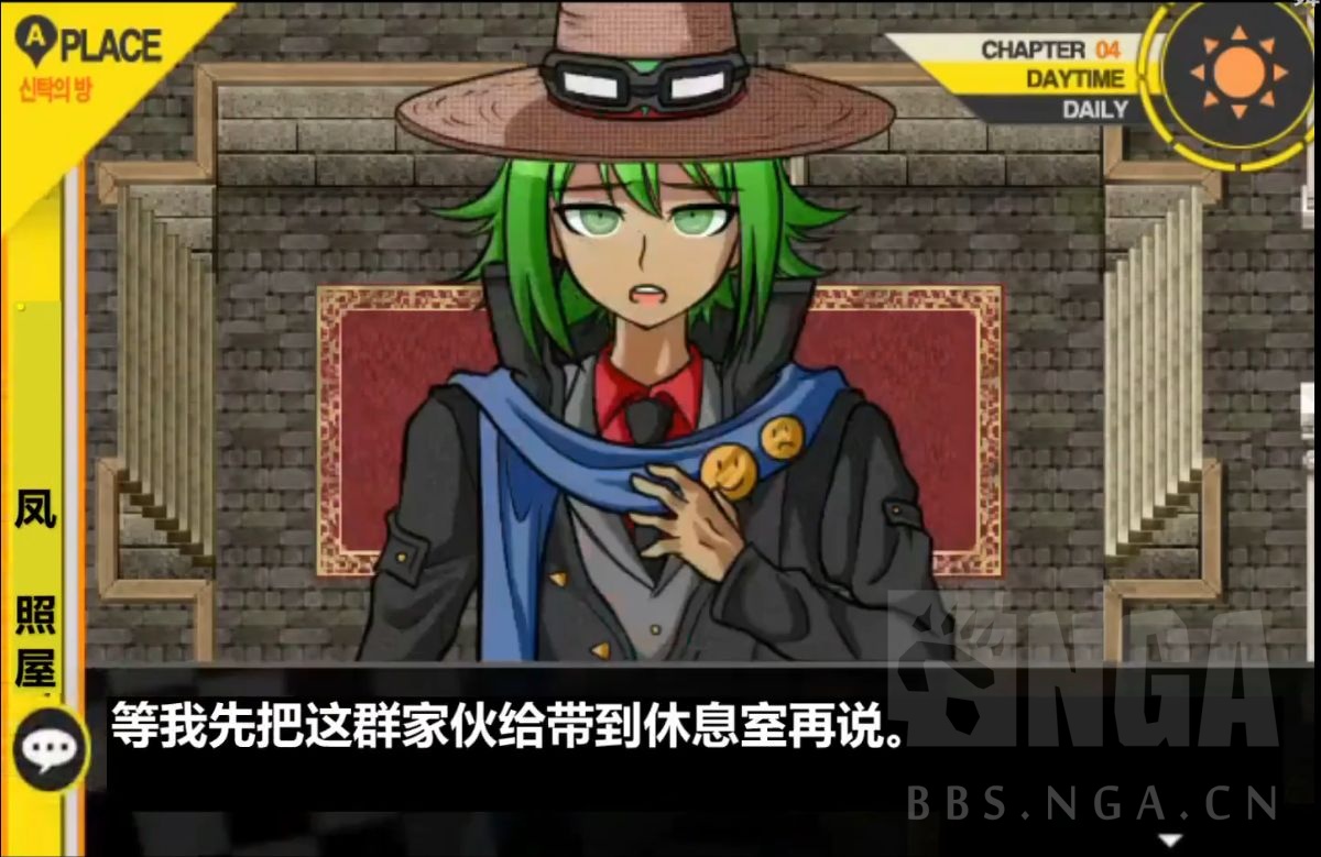 [请勿剧透] 直播云推弹丸论破同人another1&2(进度:a2第三章结束) NGA玩家社区