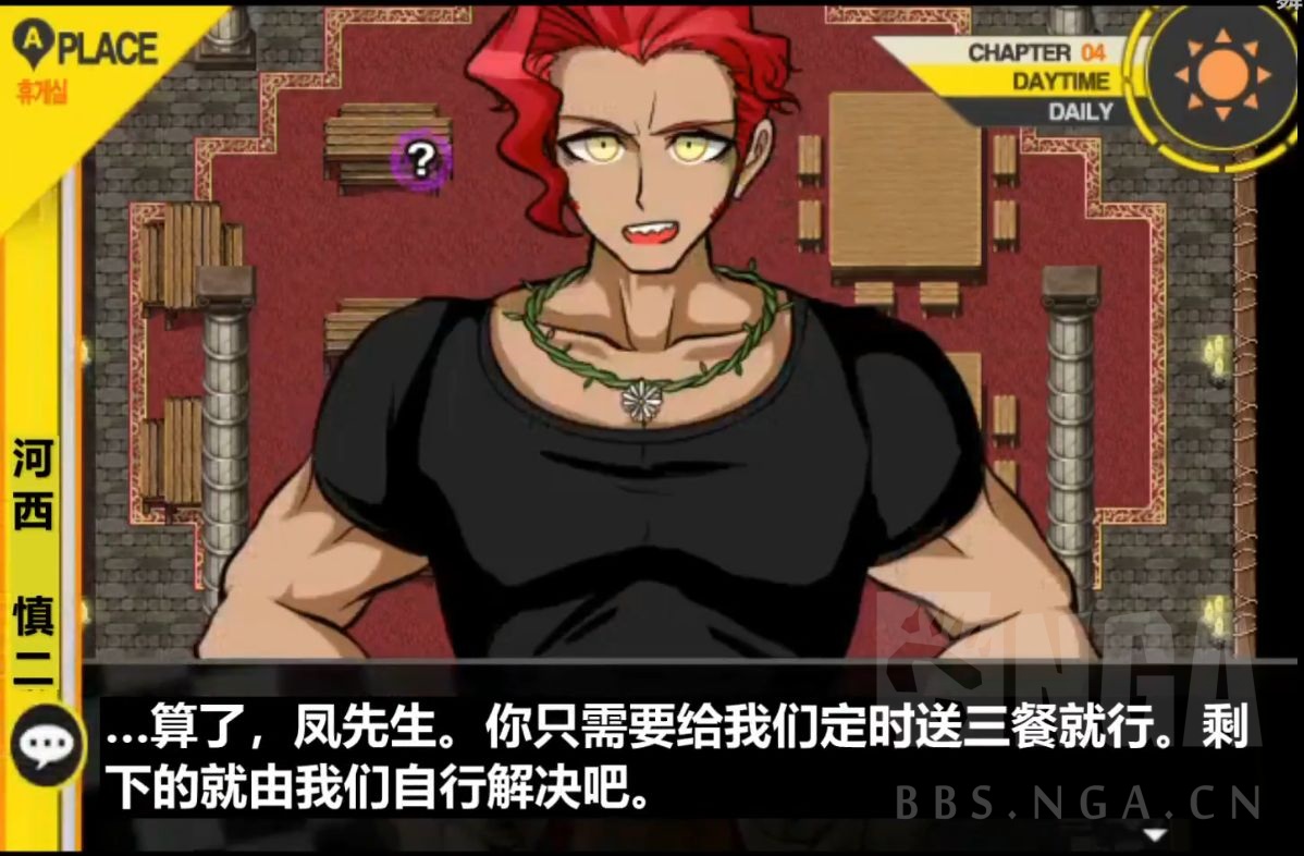 [请勿剧透] 直播云推弹丸论破同人another1&2(进度:a2第三章结束) NGA玩家社区