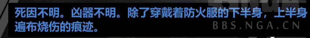 [请勿剧透] 直播云推弹丸论破同人another1&2(进度:a2第三章结束) NGA玩家社区