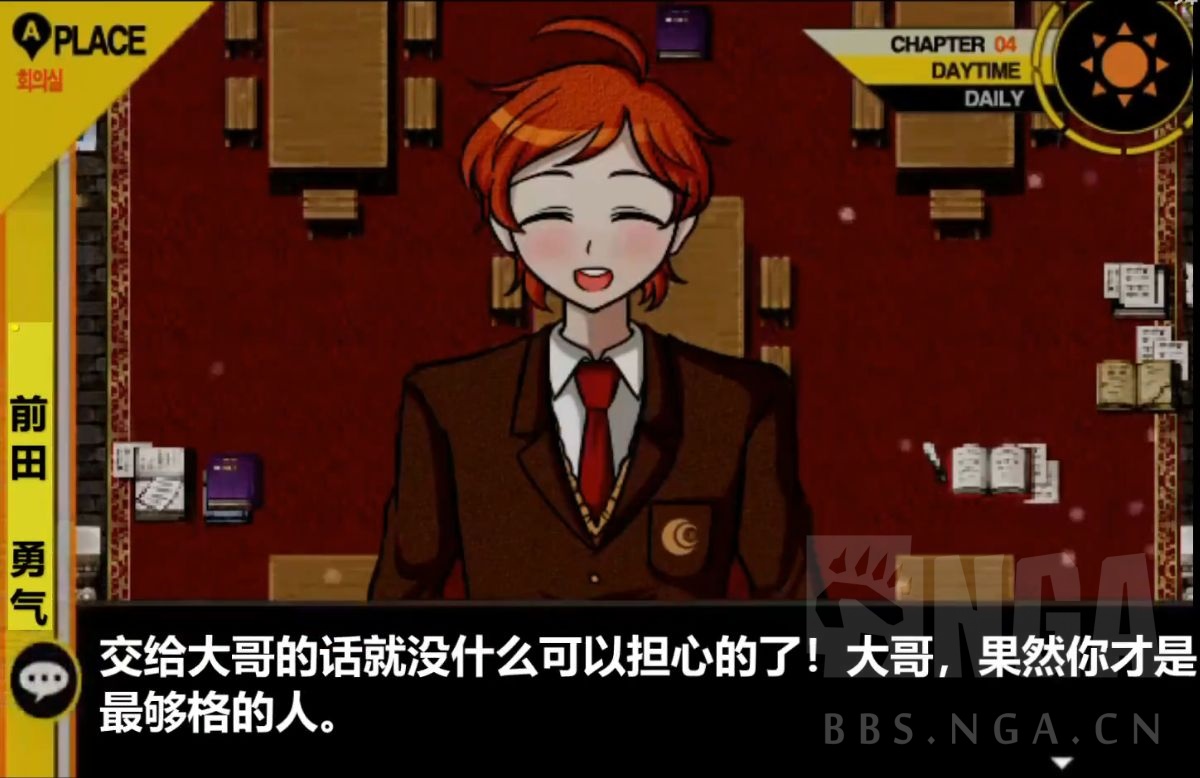 [请勿剧透] 直播云推弹丸论破同人another1&2(进度:a2第三章结束) NGA玩家社区