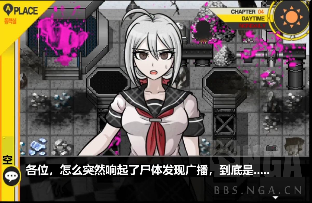 [请勿剧透] 直播云推弹丸论破同人another1&2(进度:a2第三章结束) NGA玩家社区