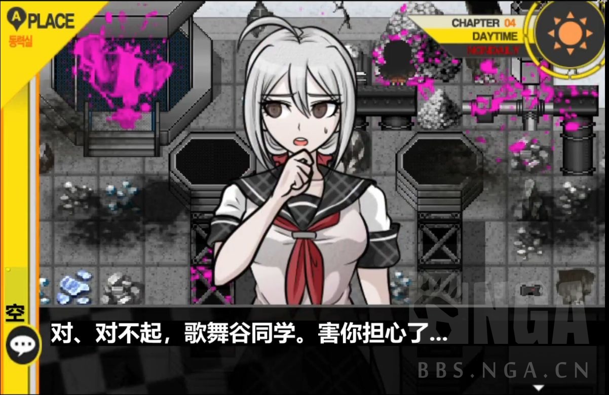 [请勿剧透] 直播云推弹丸论破同人another1&2(进度:a2第三章结束) NGA玩家社区