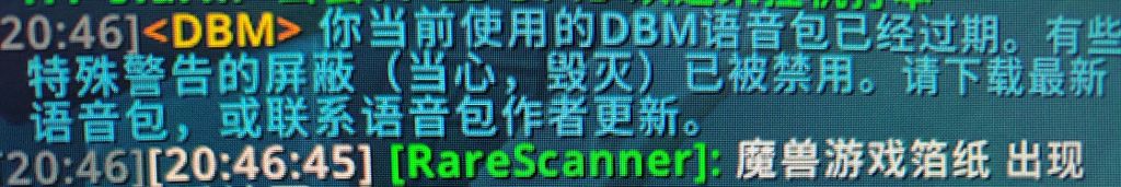 DBM夏一可语音包过期如何解决 NGA玩家社区