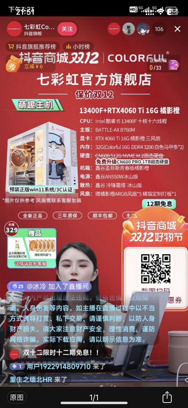 4080超龙9199价格如何？ NGA玩家社区