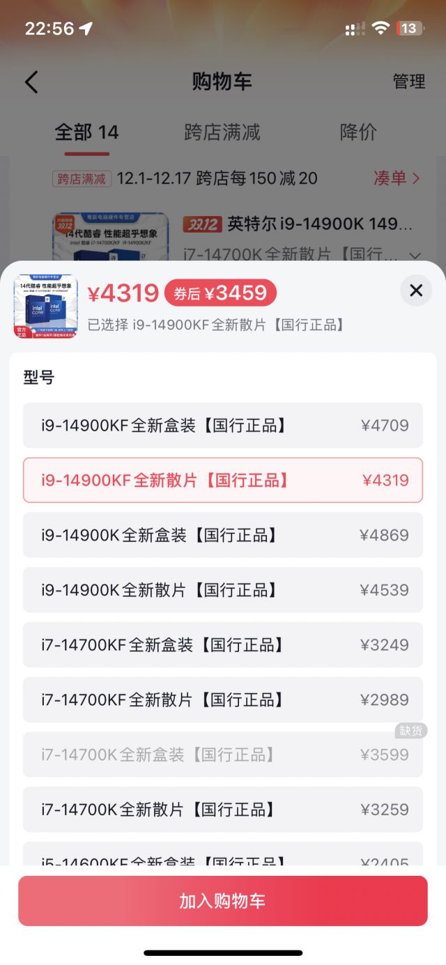 4080超龙9199价格如何？ NGA玩家社区