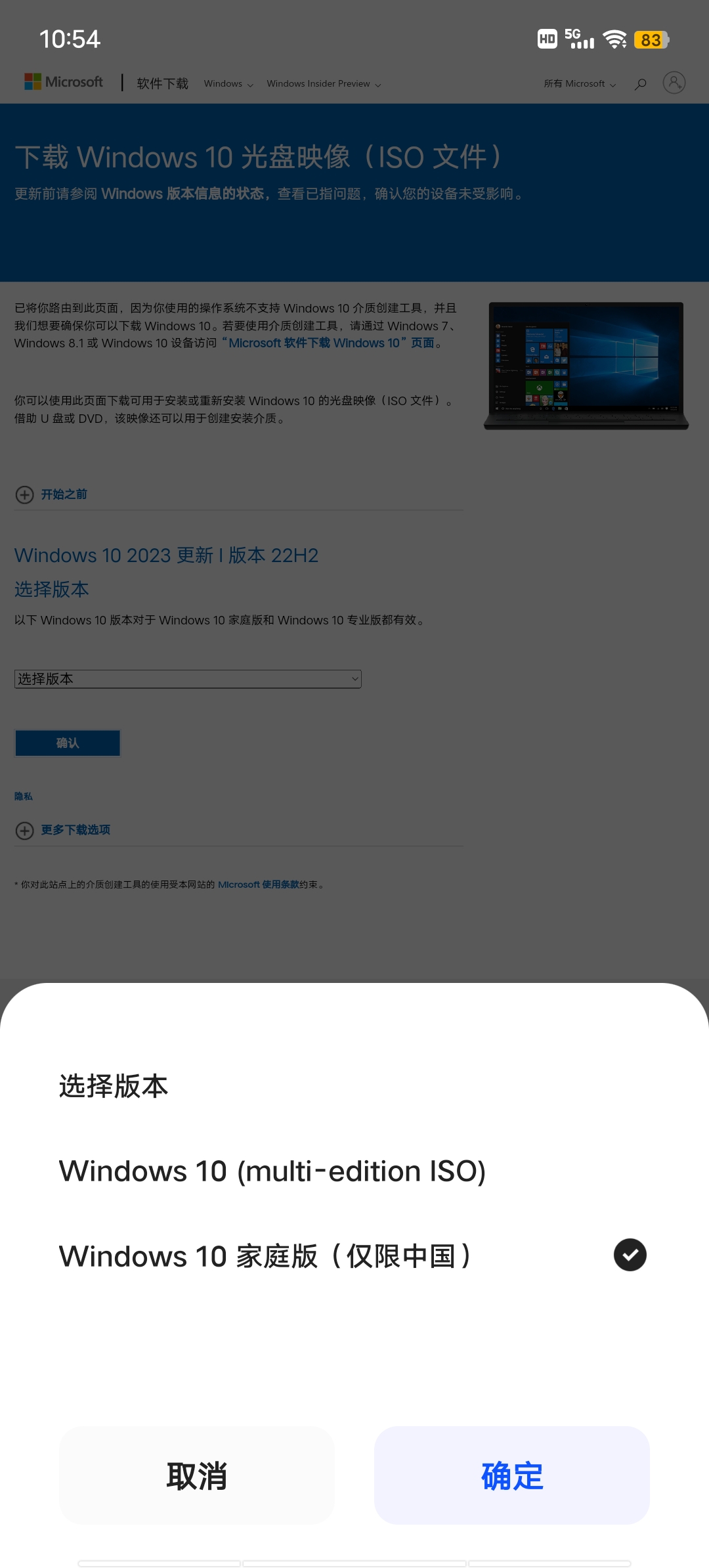 大佬帮看下这是win10安装文件么？ NGA玩家社区