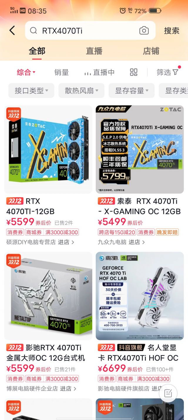 索泰七彩虹和影驰这三个显卡选哪个？ NGA玩家社区