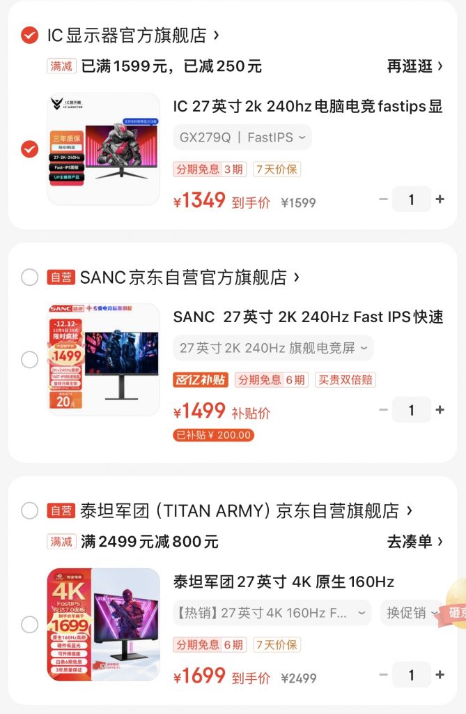 在有一台4k144显示器的情况下 副屏买2k240的好还是4k的好？ NGA玩家社区