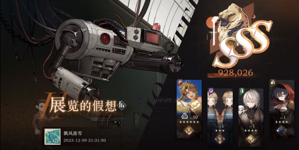 [攻略心得]可燃点真·单核20T SSS鬃毛邮报·全程解说视频已出 NGA玩家社区