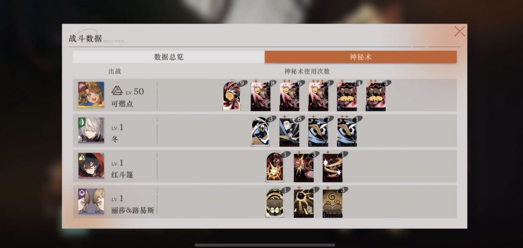 [攻略心得]可燃点真·单核20T SSS鬃毛邮报·全程解说视频已出 NGA玩家社区