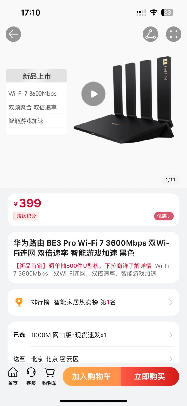 有无懂哥解惑，wifi7不是很牛逼吗为啥没有wifi6速率高 NGA玩家社区