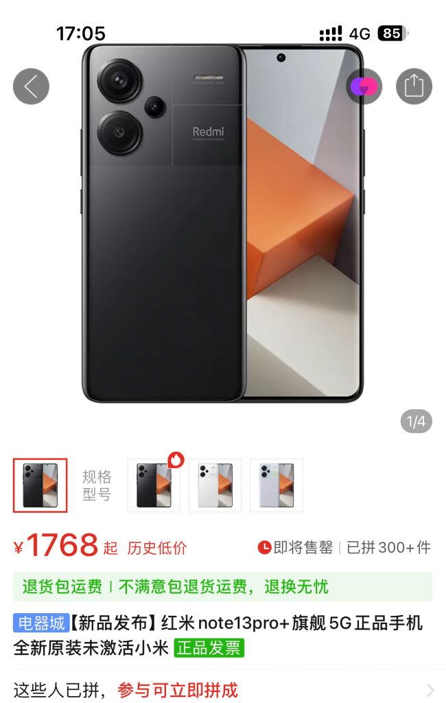 水友们，给父亲挑手机3选一，应该怎么选啊。 178