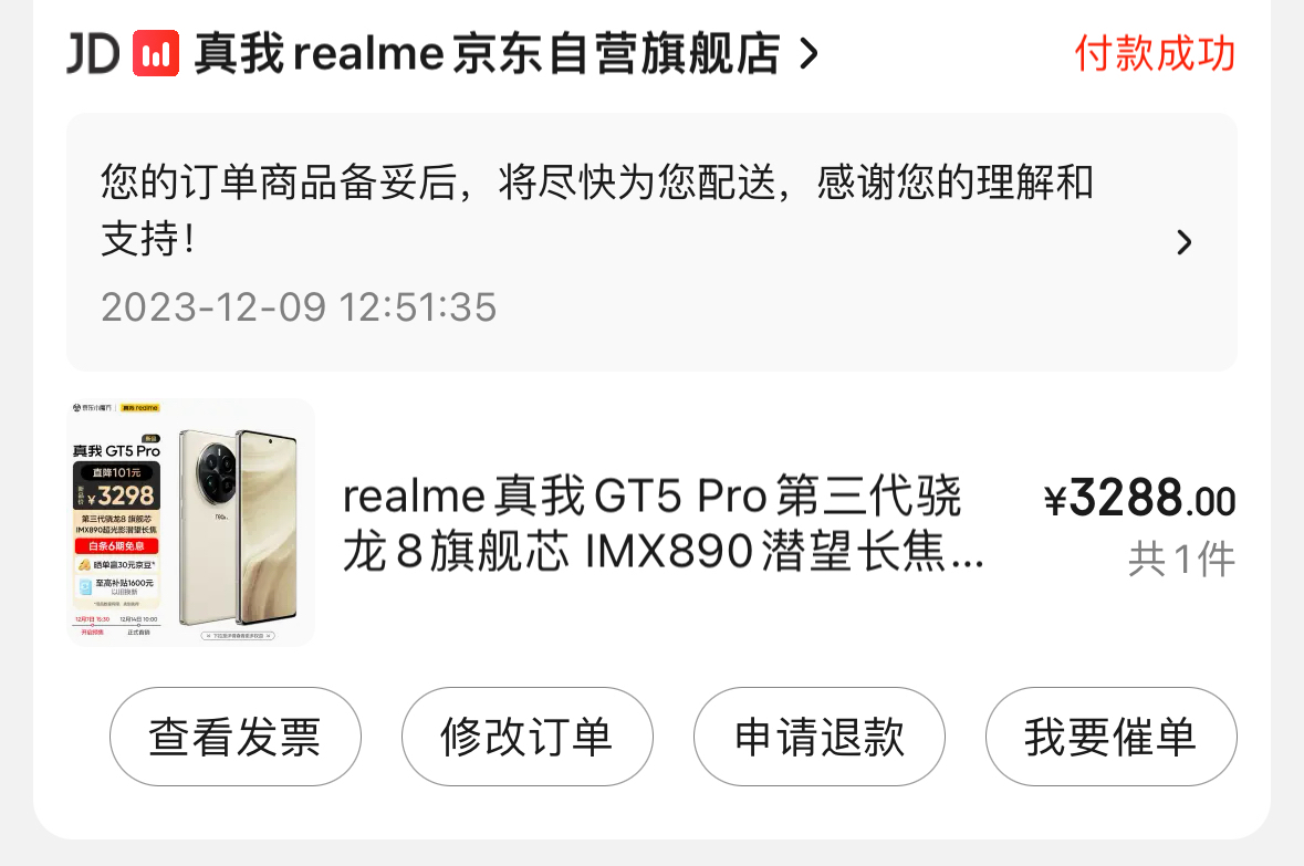 水友们，给父亲挑手机3选一，应该怎么选啊。 178