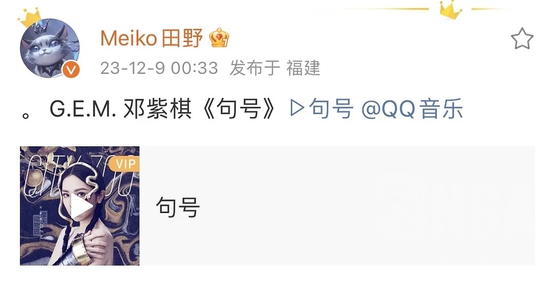 [本赛区赛事] meiko发微博了，应该是真去tes了 NGA玩家社区