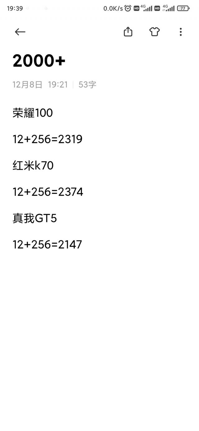 2000左右给父母买个手机有推荐吗 NGA玩家社区