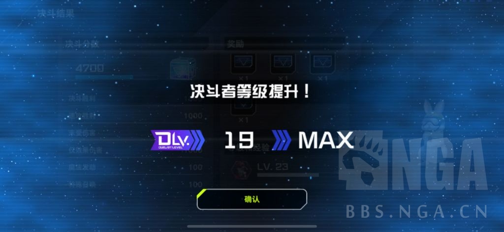 学了三天的黑羽直接打上dc20 NGA玩家社区