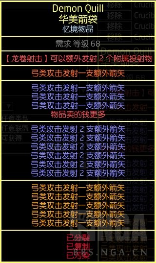POE2.0出来之前，ggg会不会整个狂欢赛季把几个赛季的超模内容全放出来？ NGA玩家社区