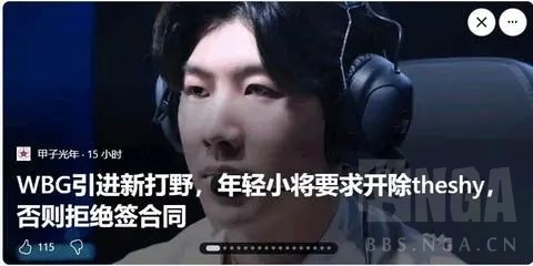 [联盟赛事] 哥几个觉得zdz能支持几场？ 178