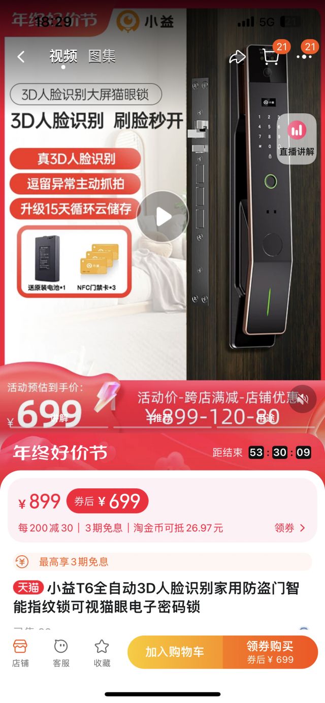 pdd这个鹿客s50mpro价格也太低了，能买吗 NGA玩家社区