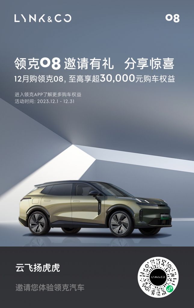 求求大家推荐一下20w左右的新能源suv！ NGA玩家社区