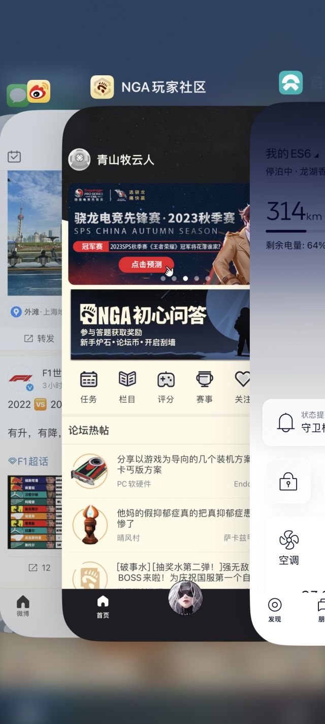 蔚来ES6云白提车作业 防一血 NGA玩家社区