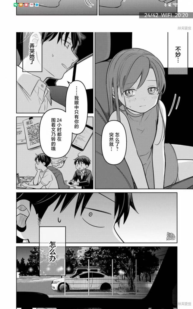 情书与13岁女演员 Nga玩家社区