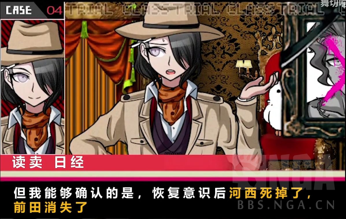 [请勿剧透] 直播云推弹丸论破同人another1&2(进度:a2第三章结束) NGA玩家社区