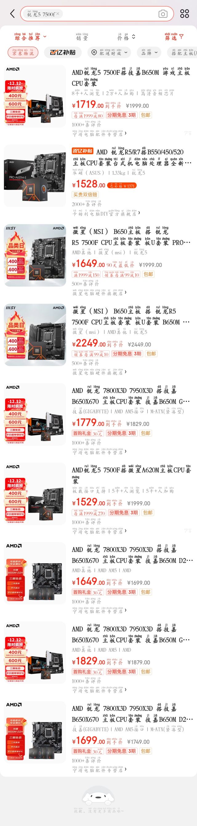 求配台电脑预算5K-6K NGA玩家社区