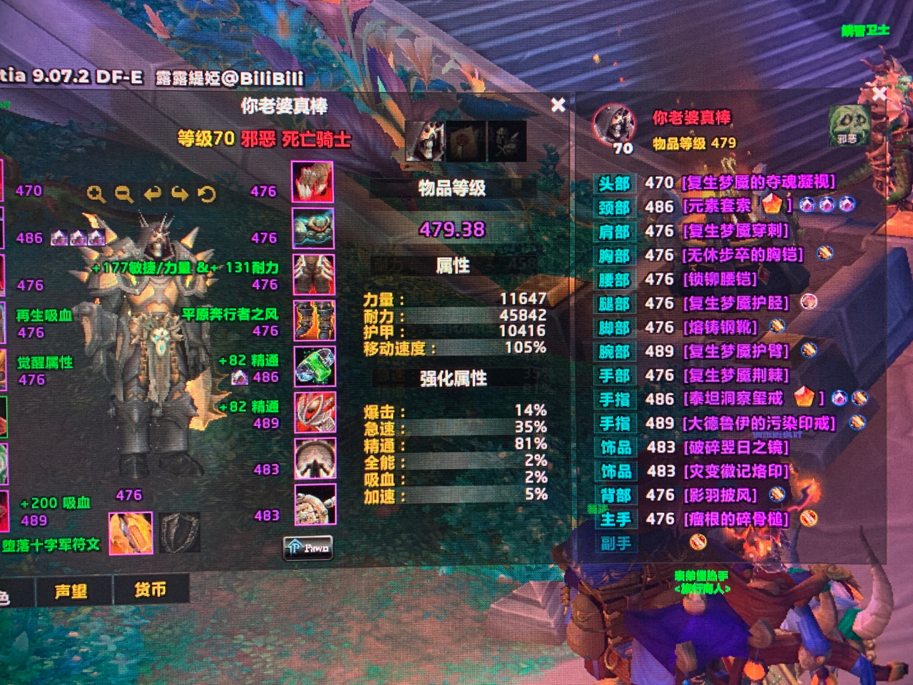 单体邪dk是不是比bdk要猛点哇 NGA玩家社区