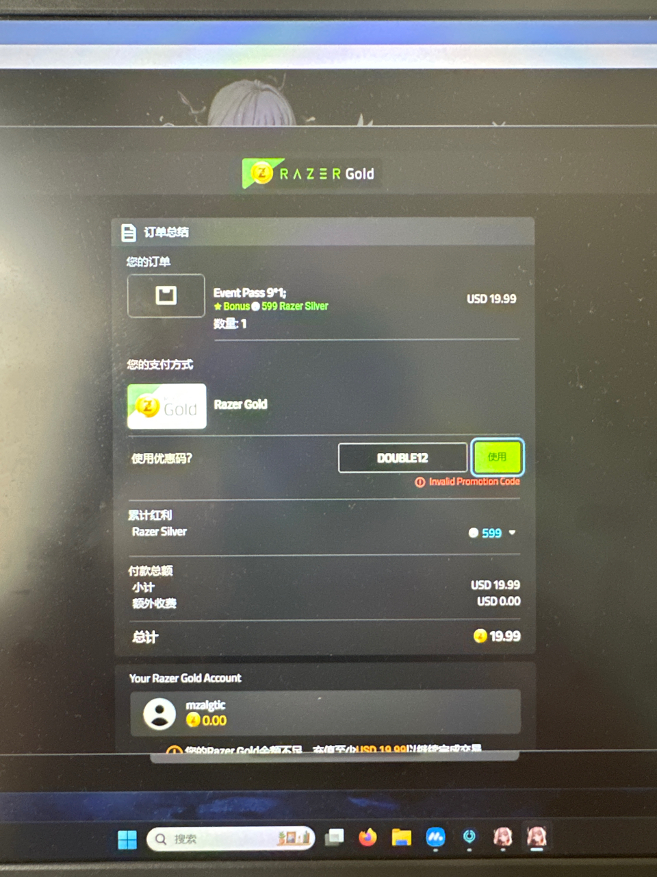 [破事氵]这个pass有点小贵啊 NGA玩家社区