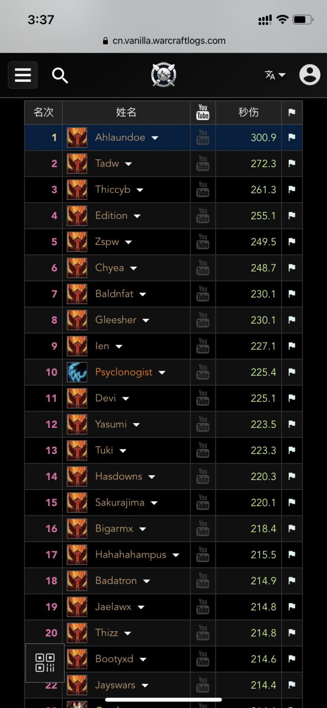 发一张wcl尾王排名 NGA玩家社区