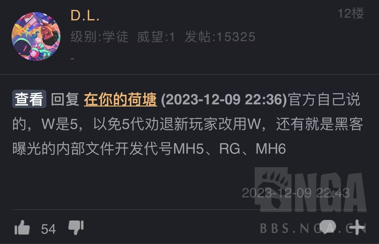mhws确认是mh6，那怪物猎人5是哪部？xx？w？崛起？ NGA玩家社区
