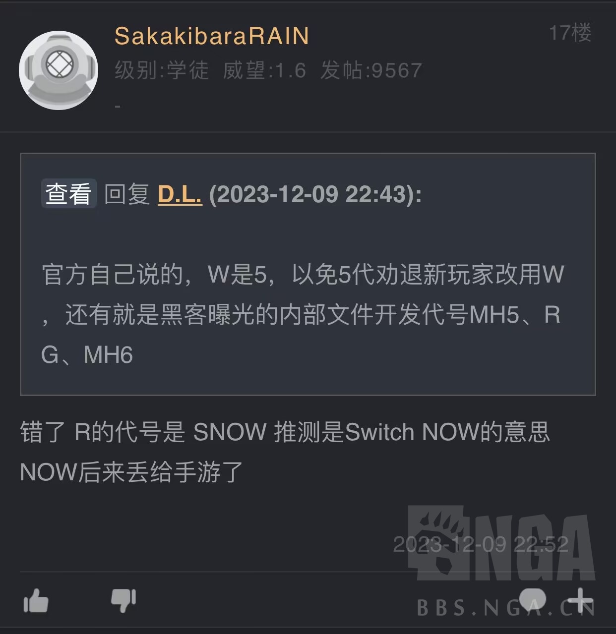 mhws确认是mh6，那怪物猎人5是哪部？xx？w？崛起？ NGA玩家社区