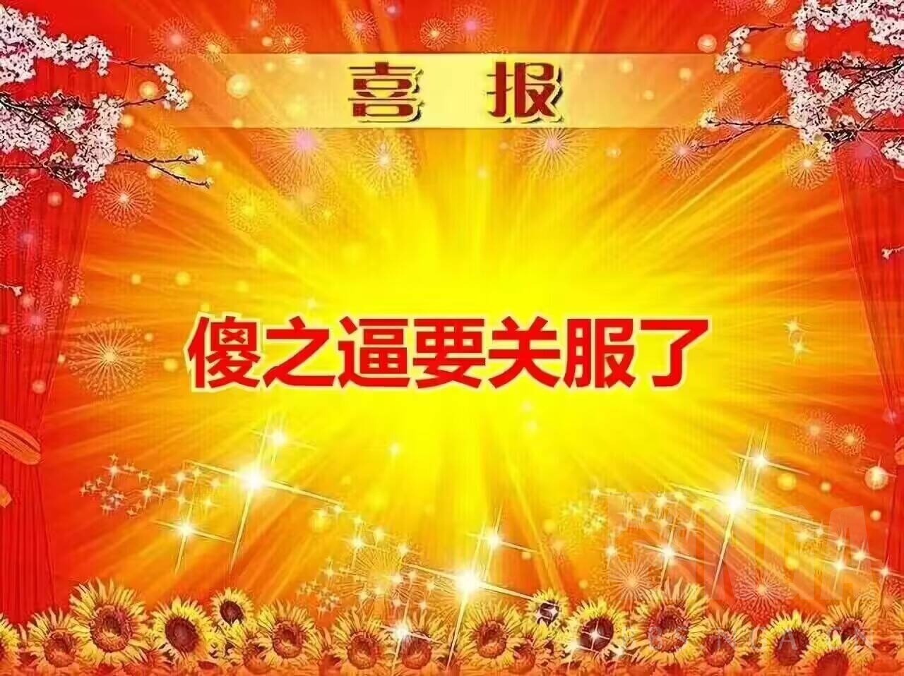 [小报] CyberAgent和它旗下Cygames，今年业绩的对比 NGA玩家社区