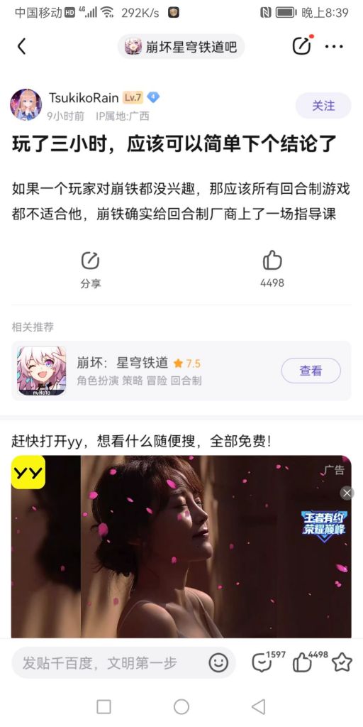 [破事氵] 《国产厂商把TGA奖项卷到了一个外国人看不懂的高度》 178