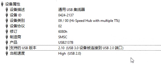 比蓝色舌头的usb2.0更过分，绿巨能直接在说明书上造假，把低速设备标成usb3.0 NGA玩家社区